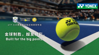 YONEX ATP三大赛事官方指定用球发布会