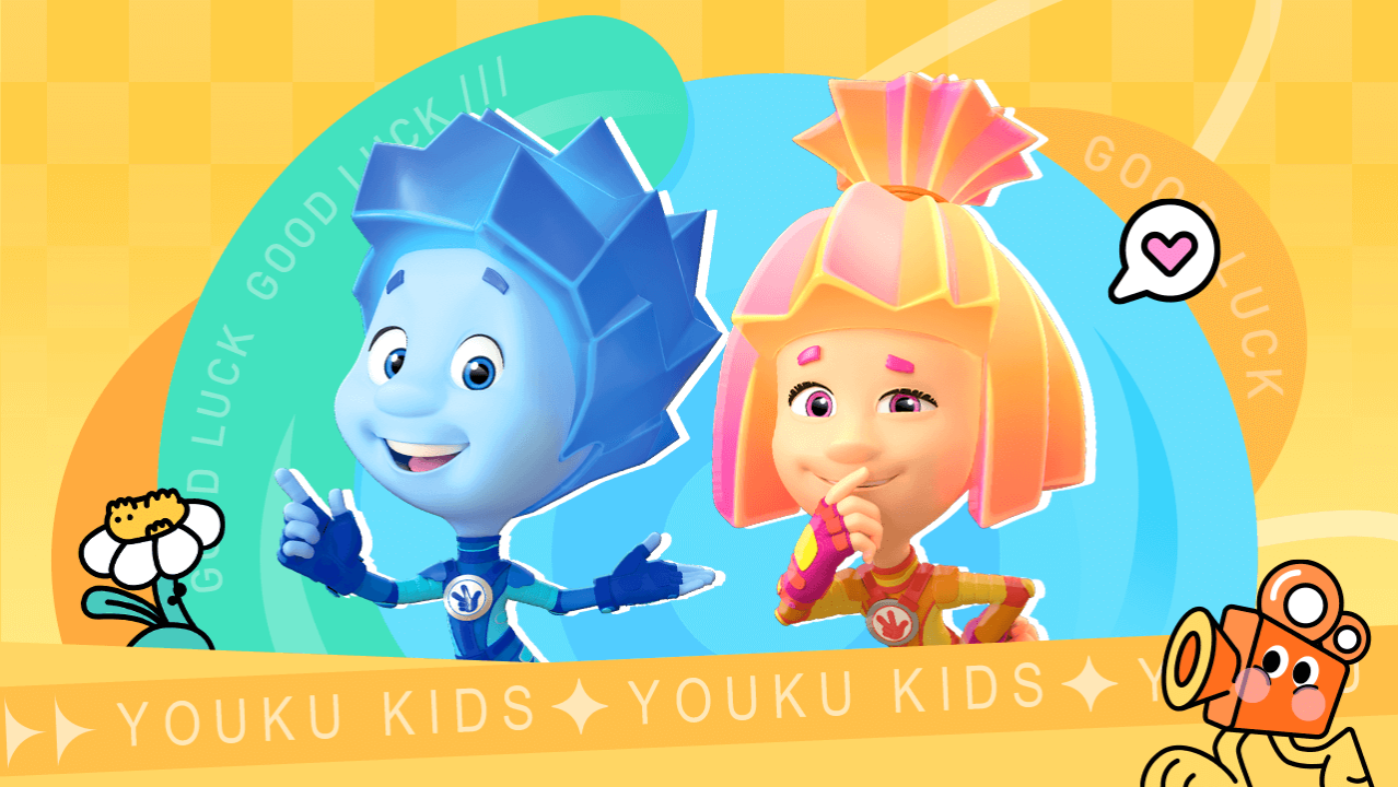 优酷 - 为好内容全力以赴