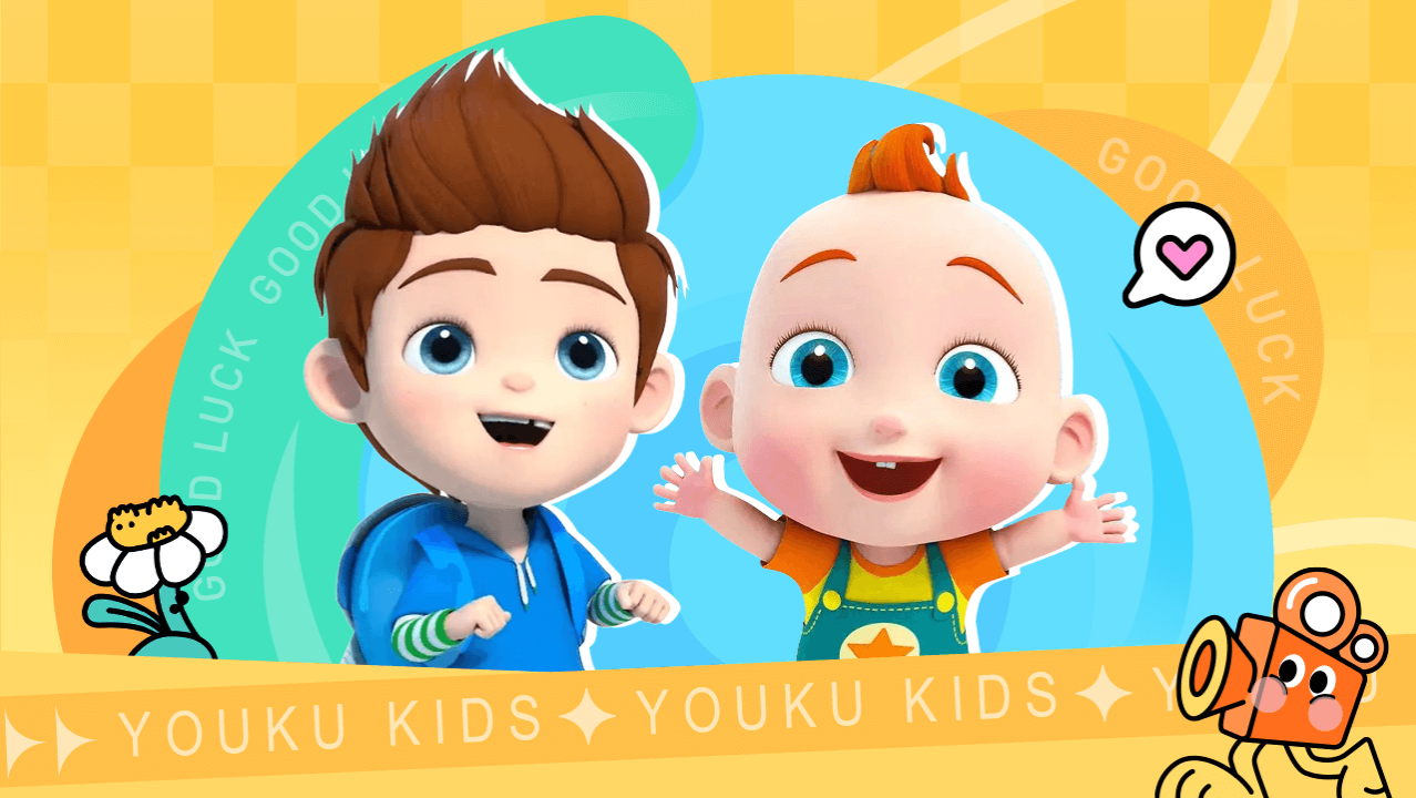 优酷 - 为好内容全力以赴